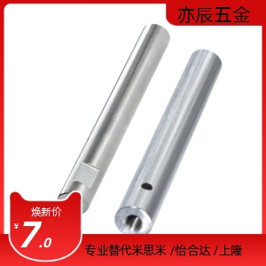 米思米标准线性导向轴 怡合达线性导向轴SFJW SSFJW PSFJW PSSFJW