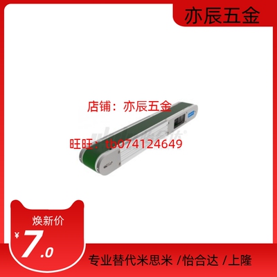 KPQ01-B60/100/150-L1000-6-TA100-SCM-15/18/25-A-T平皮带输送机