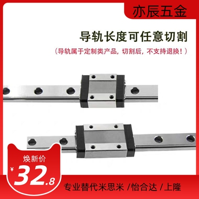 微型直线导轨加宽滑块轻预SSE2BW SSE2BWV SSE2BWZ6.5 9 12 14 16