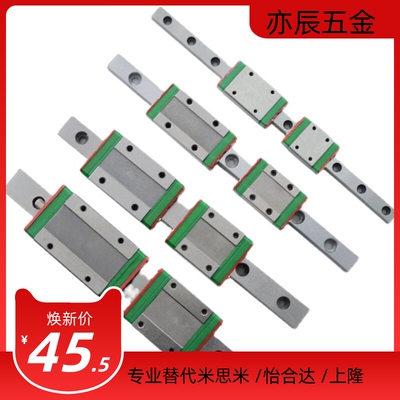SSEL2BZ10-95/115/135/155/175/195/215/235/255/275微型直线导轨