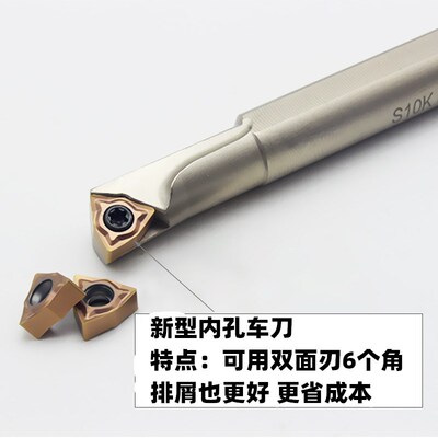 抗震数控内孔镗孔刀杆/小孔车刀杆S10K-S12M-SWUNR04/SCLCR06