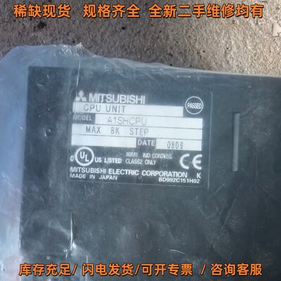 三菱PLC CPU模块，型号A1SHCPU，支持大8K步进议价维修