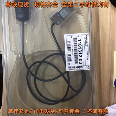 【议价维修】HEIDEN AKERA 4480 16384 03