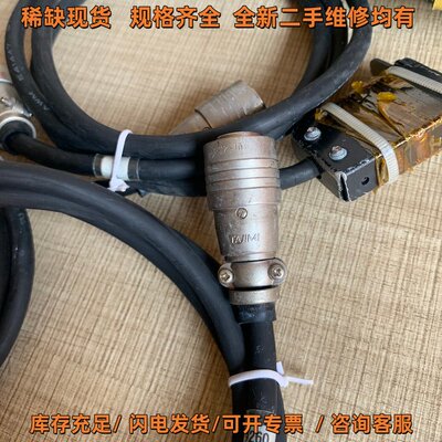 日本TAJIMI连接器连接线议价维修