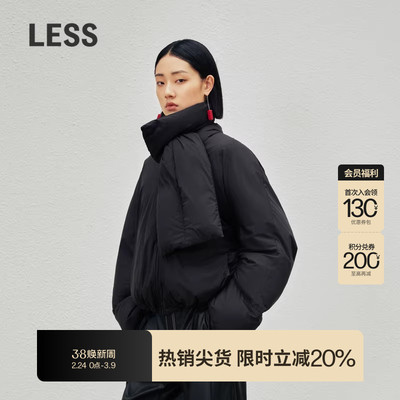 LESS冬简约宽松围巾领直筒长袖短款抽绳羽绒服女2O0C12050