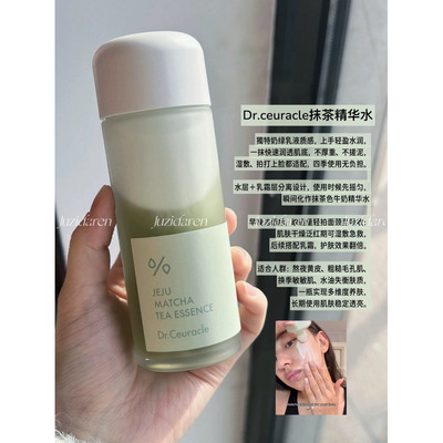 dr.Ceuracle舒罗蔻抹茶精华水