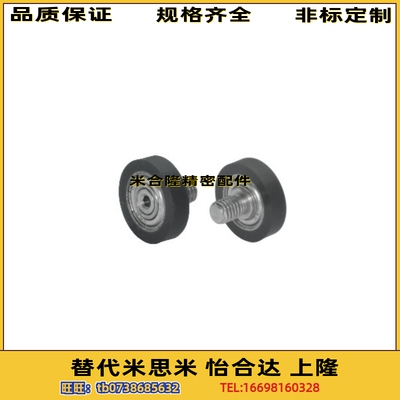 怡合达型BAN21包胶轴承 BAN01 02 03 04 06-A-d3-d4-d5-d6-d8