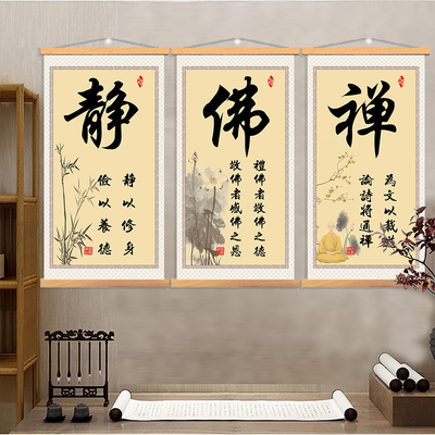 字画书法茶室字画茶室挂画励志