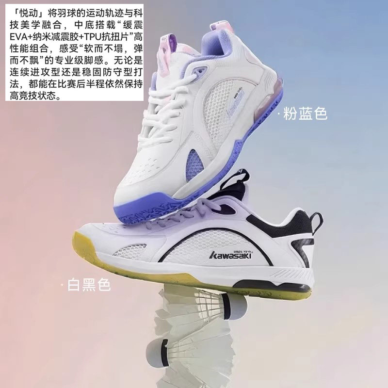 官方专业女生羽毛球鞋大童装透气减震防滑耐磨轻便抗扭男款运动鞋