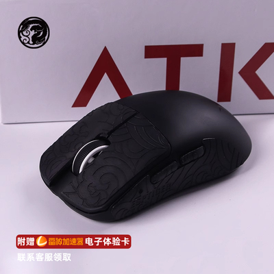 虎符电竞莺系列聚氨酯轻薄吸汗适用于ATK烈空F1 X1通用鼠标防滑贴