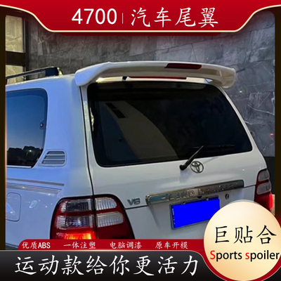 适用丰田陆地巡洋舰4700尾翼4500改凌志lx470顶翼雷克萨斯fjlc100