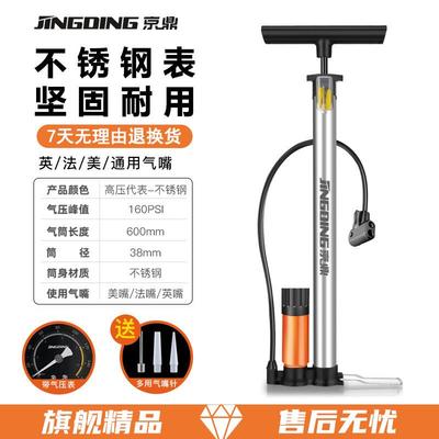 专用于死飞自行车打气筒家用通用Tsunami科迈雷狮卡途Futtest配件