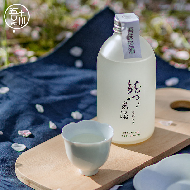 吾味轻酒江南鲜酿米酒10瓶5度微甜糯米醪糟汁闺蜜聚会homebar囤货