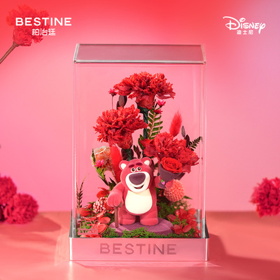 柏治廷草莓熊康乃馨永生花礼物