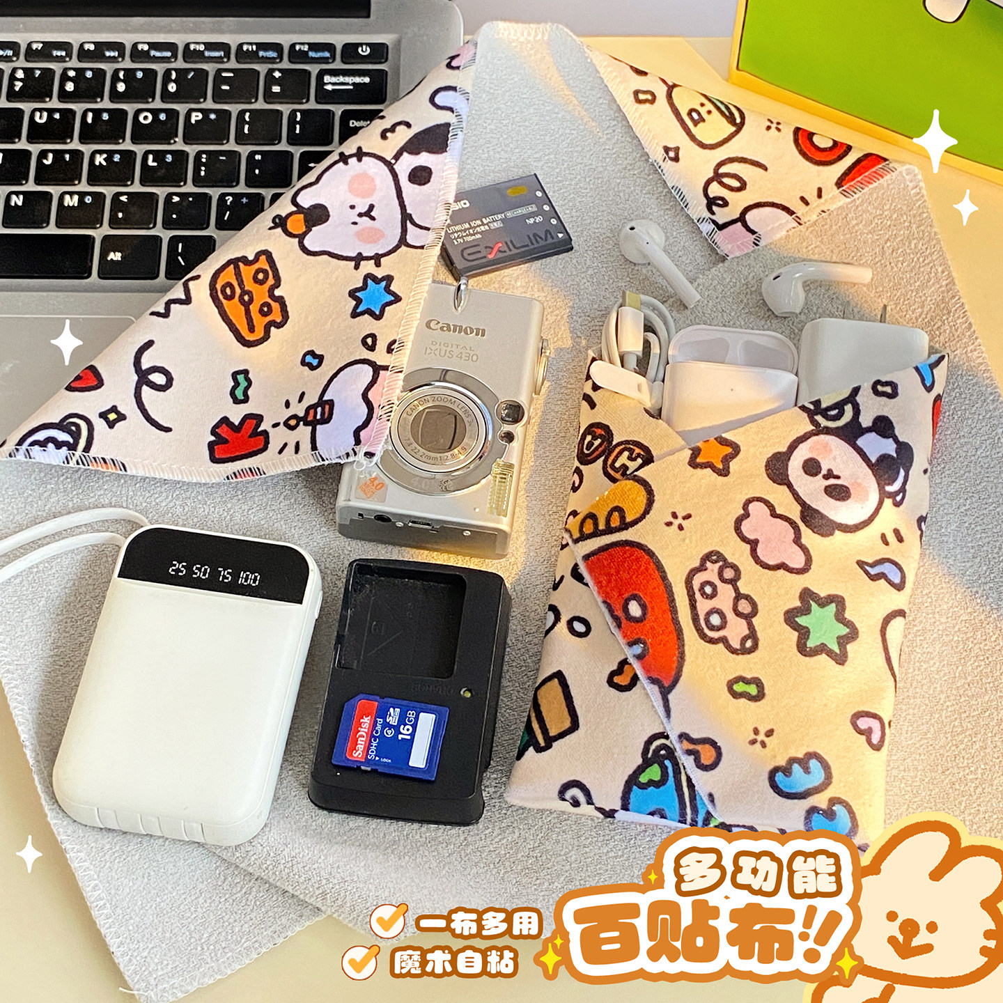 出差旅行 魔术布 百贴布 化妆品洗漱收纳 内胆包 便携外出大容量