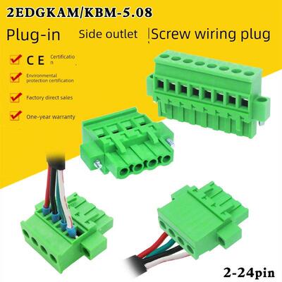 2EDGKAM-5.08mm带耳直立2EDGKBM插拔接线端子顶拧螺丝侧接线插头