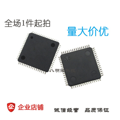 ATMEGA128-16AU QFP ATMEGA128 IC 芯片