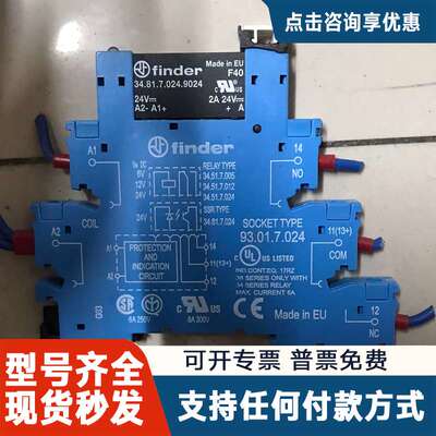 议价Finder 93.01.024带有34.81.7.024.