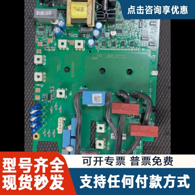 议价伟肯VACON变频器电源板PC01498D 70CVB014