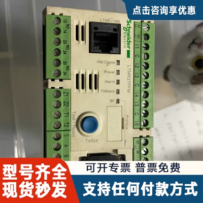 议价 LTMR27PFM远程机械100-240VAC电机控
