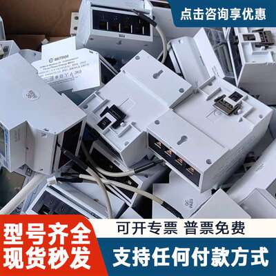 议价EASTRON东鸿SDM630-Modbus V2三相防