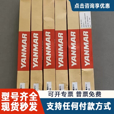 议价【】YANMAR EY-22电子排温表，P/N：15