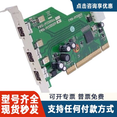 议价台湾ioi