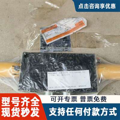 议价MULTILIFT负载保持阀，322吊机负载保持阀，8151