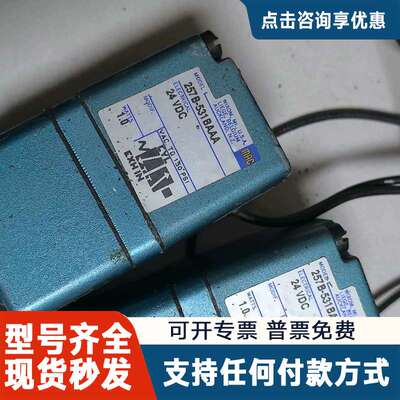 议价MAC电磁阀 257B-S31BAAAA 24VDC