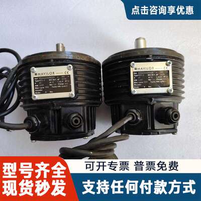议价MAVLOR玛威诺电机MS040.040.0G01.G3