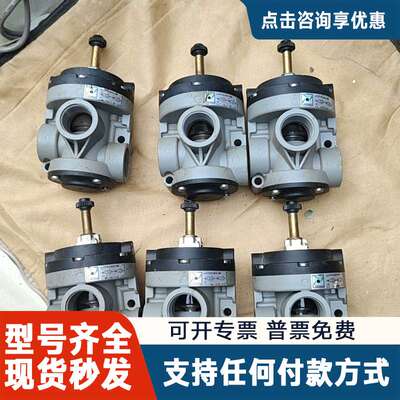 议价纽迈司PNEUMAX T771/V.32.0.1.MP，库