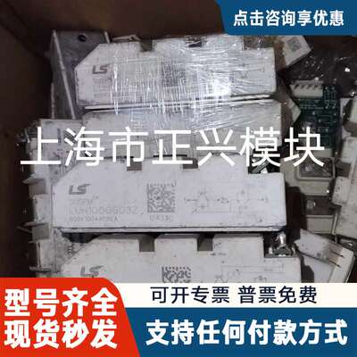 议价LUH200G603Z LUH150G603Z LUH100