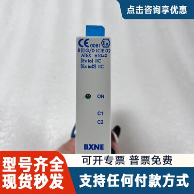 议价GEORGIN BXNE05000E 安全栅