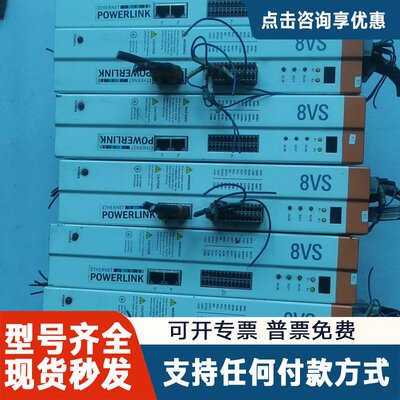 议价8VS伺服驱动器 POWERLINK协议 件