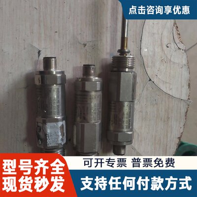 议价SVENDBORG 磨损传感器