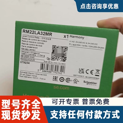 议价RM22LA32MR 直发