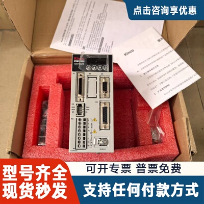 议价步科750w伺服驱动器，型号 DD422S-ES-000