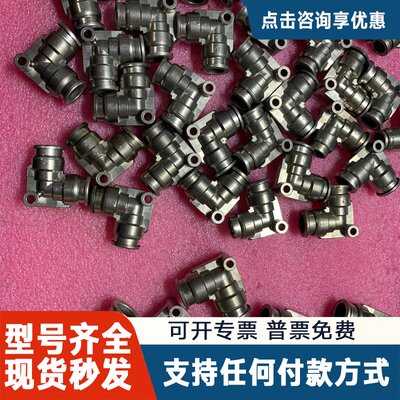 议价KQG2L10-00/12-00 弯头L型,10