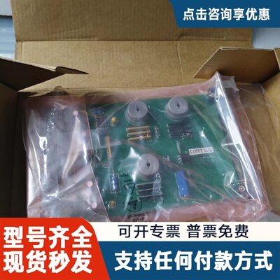 议价TTS 1810pr012 电路板 议价