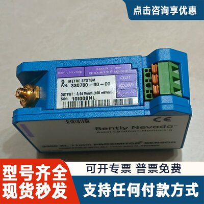 议价Bently Nevada 本特利前置器