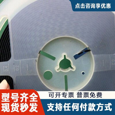 议价tA48L033F三极管