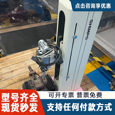 议价SHIMPO FGS-250VC-SEG测试机，，A