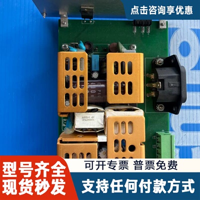 议价 XP 101981-01 电源