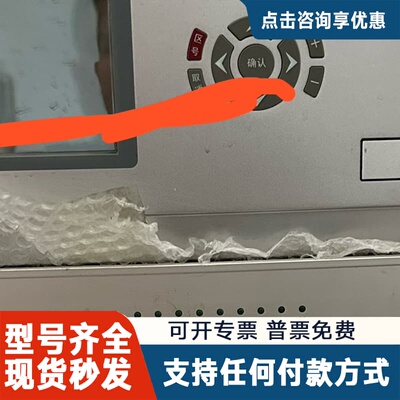 议价金智iPACS-5795通道装置，实物如图。江苏金智品，具
