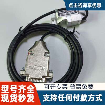 议价KS ICONN PLUS，MicroE Systems M