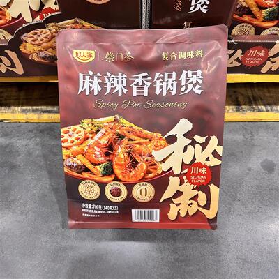 直供豆豆会员超市复合调味料柴门荟麻辣香锅秘制酱料包