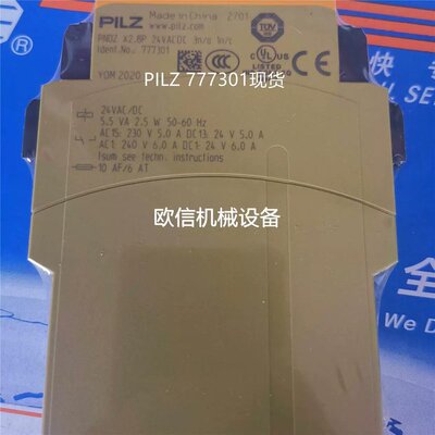 议价皮尔兹继电器PNOZ X2.8P 777301 777302$