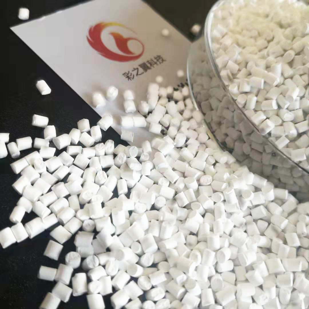 白色母 白色母粒 白色母料 白母粒 白母料 乳白色母粒
