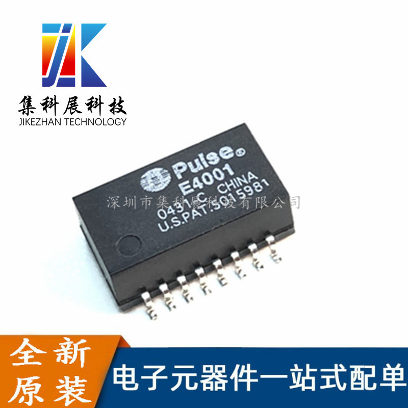E4001NLT 贴片封装SOP16 脉冲变压器 全新现货