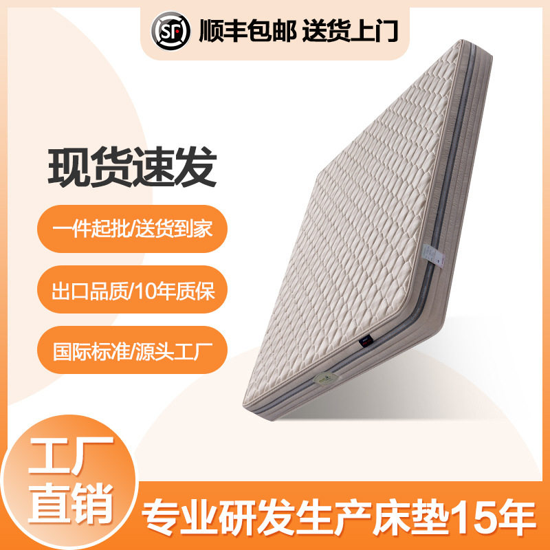 工厂直销精细黄麻可拆洗床垫家用椰棕硬垫儿童老人独立圆簧床垫